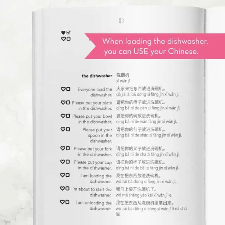 Chinese – TalkBox.Mom