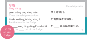 Chinese – TalkBox.Mom