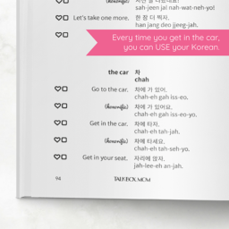 Korean – TalkBox.Mom